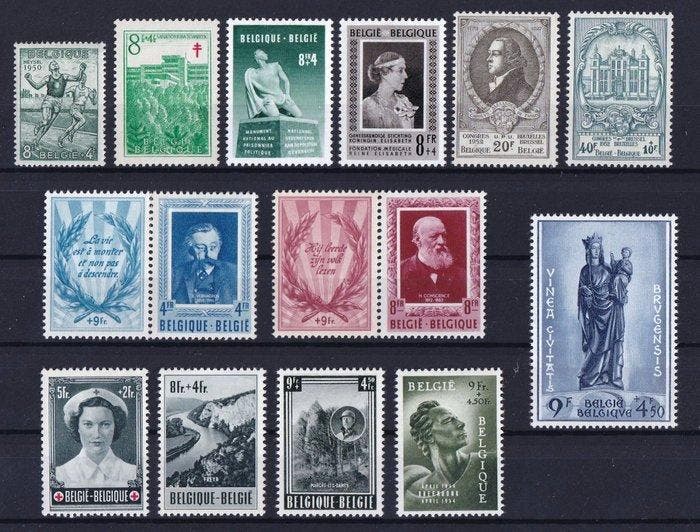 ② Belgique 1950/1954 - 5 années d’édition avec l’UPU, (a163217743 ...