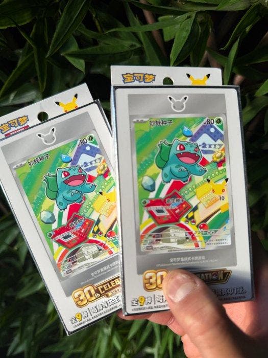 ② Pokémon - 2 Booster box - Pokémon - 2 Box - Pokemon 30th — Jeux de ...