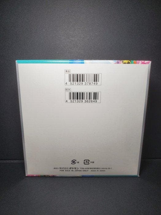 ② Pokémon - 1 Booster box - SV9 Battle Partners Booster Box - — Jeux de ...
