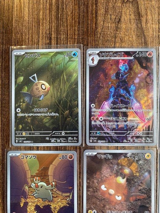 ② Pokémon - 12 Card - Surging Sparks SV8 AR 12 Complete Set - — Jeux de ...
