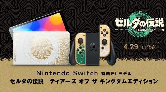 ② Nintendo - Switch OLED Model The Legend of Zelda Tears of (a163193784 ...